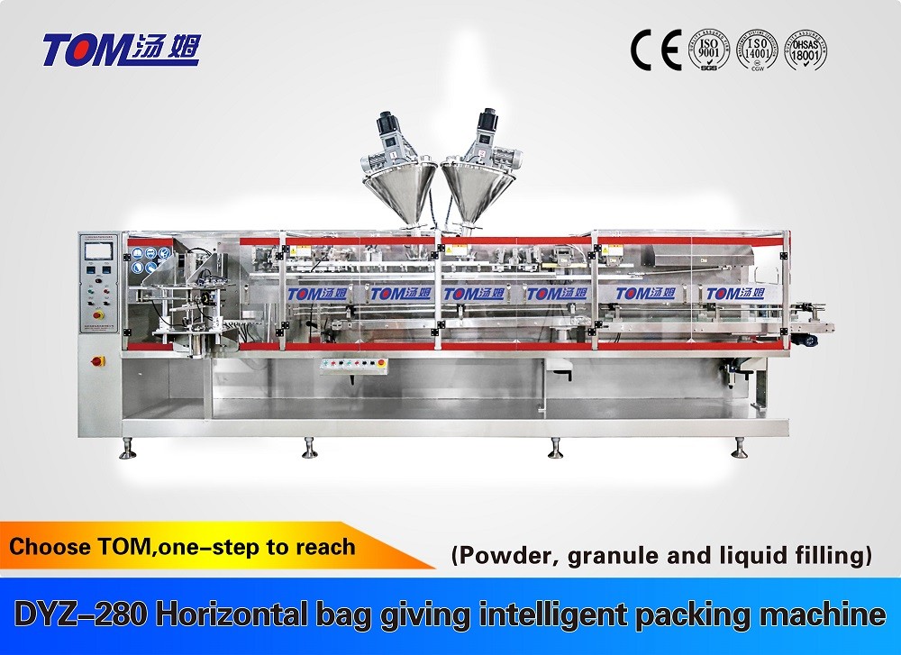 Automatic Horizontal Pesticide Filling Machine