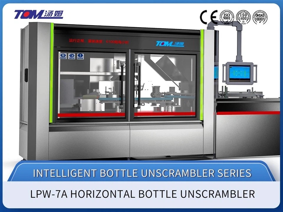 LP-7 Fully Automatic High Speed Bottle Unscrambler 50ml-1000ml