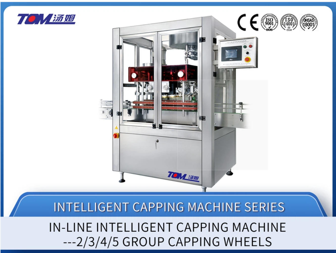 Powerful Linear Capping Machine with 1.5KW Power Consumption